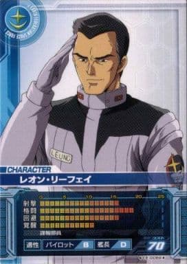 CE-0069 [C] - Leon Lee Fay | Toy Hobby | Suruga-ya.com