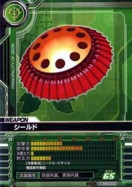 Gundam Card Builder / 0083 WZ-D008 [U] : Shield (Gyan) | Toy Hobby ...
