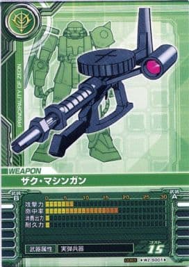 WZ-S001 [C] : Zaku Machine Gun | Toy Hobby | Suruga-ya.com