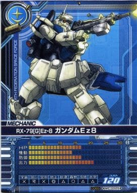Gundam Card Builder / 0083 ME-D025 [U] : RX-79 [G] Ez-8 Gundam Ez8 ...