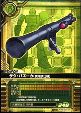WZ-D003 [R] : Zaku Bazooka (nuclear warhead specification) | Toy Hobby ...