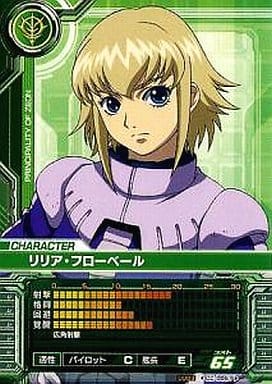 CZ-D067[C]:Lyria Flaubert | 玩具模型 | Suruga-ya.com