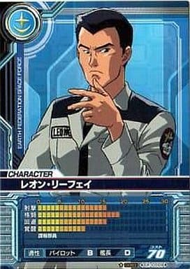 Gundam Card Builder / Chronicle U. C. 0079 ~ 0083 MEMORIAL EDITION CE ...