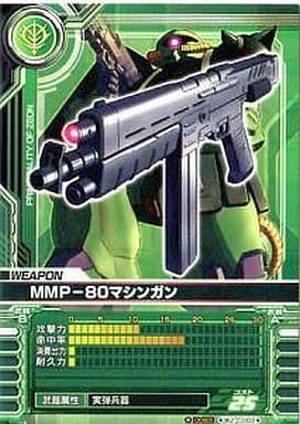 Gundam Card Builder / Chronicle U. C. 0079 ~ 0083 MEMORIAL EDITION WZ ...