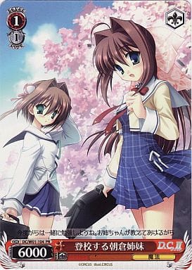 駿河屋 - DC/W01-104[PR]：登校する朝倉姉妹（ヴァイスシュヴァルツ）