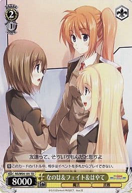 NS/W04-101 [TD] : No, no, no, no, no, no. | Toy Hobby | Suruga-ya.com