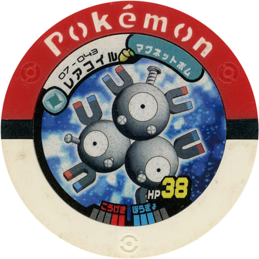 Pokémon Battrio / Normal / The 7 th Deoxys Strong 襲編 07-043 Normal ...