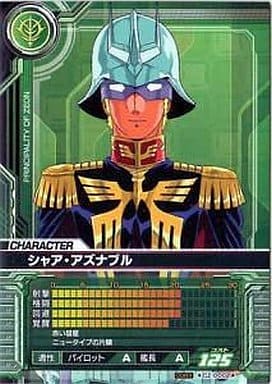 Gundam Card Builder / Ryoyu Butsumetsu Ver. 2.1 CZ-D002 [UC] - Char ...