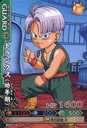 DBZ Data Card DAS / Butler Card / Guard / Dragon Butler 1 st Edition ...