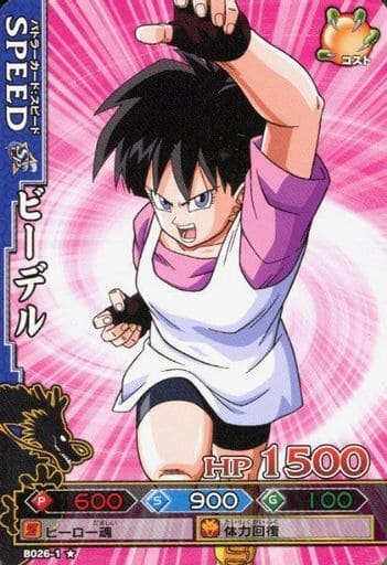 B026-1 Normal : Videl | Toy Hobby | Suruga-ya.com
