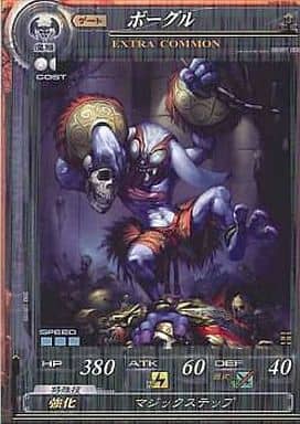 Road of Sword of Vermilion 1 & 2/EXC / 魔種 / Return from Chaos EXC. 146 ...