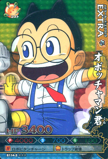 DBZ Data Card DAS / Butler Card / Extra / Dragon Butler's Third B114-3 ...