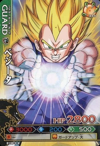 DBZ Data Card DAS / Butler Card / Guard / Dragon Butler's Third B136-3 ...