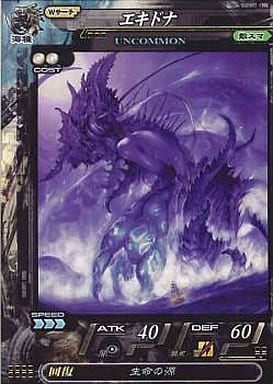 Road of Sword of Vermilion 1 & 2/UC / Umitane / Yami / LOV Ⅱ 1 st 15 ...