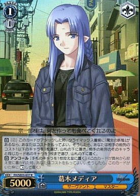 Weiß Schwarz / R / Character Actor / Servant / Master / Blue / Level ...