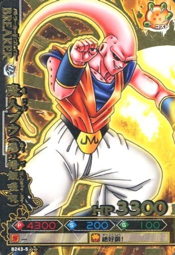 DBZ Data Card DAS / Butler Card / Breaker / Dragon Butler's Fifth B243 ...