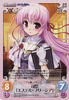 Chaos / R/Chara / Earthlight / Booster Pack "OS : August 1.00" AU ...