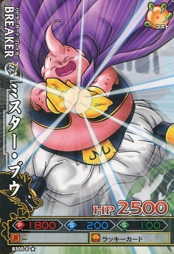 DBZ Data Card DAS / Butler Card / Breaker / Dragon Butler's 6 th B305-6 ...