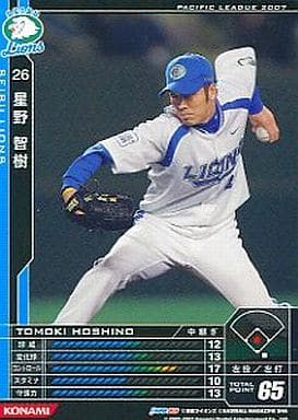 Baseball Heroes / Black / Seibu / BBH3 B07B027 Black : Tomoki Hoshino | Toy Hobby | Suruga-ya.com