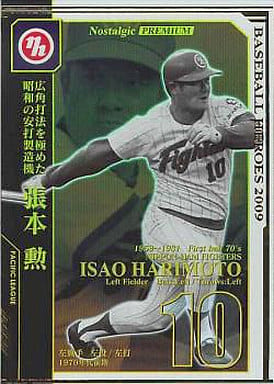 Baseball Heroes / NSP / Nippon Ham / BBH 2009 Champion B09P006 [NSP ...