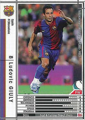 WCCF/2006-2007 348 : FW Ludovic Juli | Toy Hobby | Suruga-ya.com