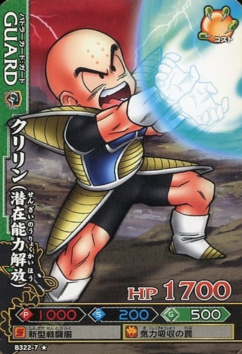 DBZ Data Card DAS / Butler Card / Guard / Dragon Butler's 7 th B322-7 ...