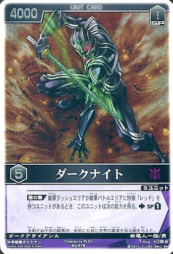 Rangers Strike / Super Rare / Purple Black / Second Bullet Two Black ...