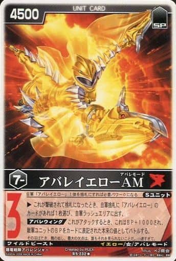 Rangers Strike / Normal Rare / Red / Fourth Round 4 Male Awakening RS ...