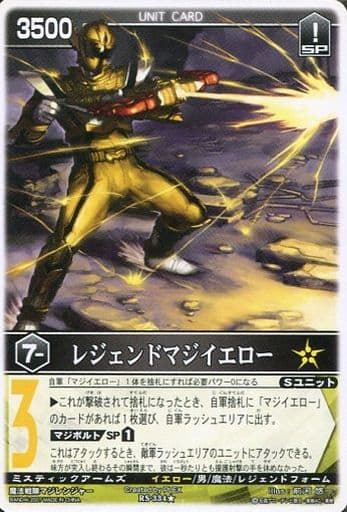 Rangers Strike / Normal Rare / Yellow / The Fifth Bullet : The Scale of ...