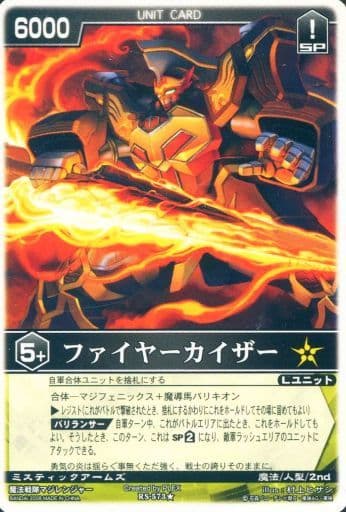 Rangers Strike / Normal Rare / Yellow / 8 th Final Eight Gods RS-573 ...