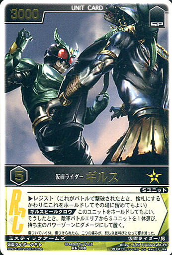 Rangers Strike / Rare / Yellow / THE MASKED RIDER EXPANSION vol. 2 RK ...
