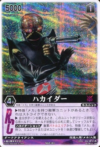 Rangers Strike / Super Rare / Purple Black / XGATHER The Dragon Tiger ...