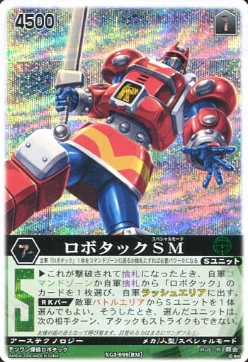 Rangers Strike / Super Rare / Green / XGATHER The W Impact XG3-099 ...