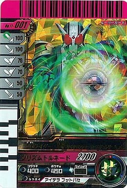 Gambaride / LR / Hero Card / Technique / 11 th Series 11-001 [LR ...