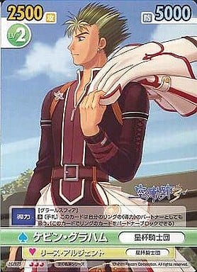 FC/073 [R] : Kevin Graham | Toy Hobby | Suruga-ya.com