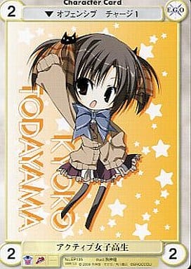 Aquarian Age / PR / / Ebiten: Koritsu Ebisugawa Koukou Tenmon-bu ...