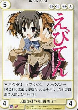 Aquarian Age / PR / / Ebiten: Koritsu Ebisugawa Koukou Tenmon-bu ...