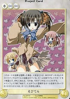 Aquarian Age / PR / / Ebiten: Koritsu Ebisugawa Koukou Tenmon-bu ...