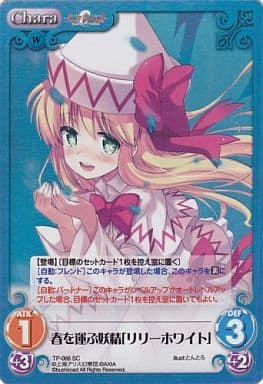 Chaos / SC/Chara / Water / Booster Pack "OS : Eastern Chaos 1.00 ...