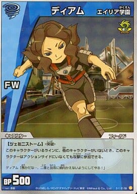 INAZUMA ELEVEN : TCG/R / Character Actor / Special / FW / Menace ...