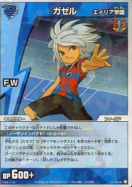 INAZUMA ELEVEN : TCG/R / Character Actor / Special / FW / Threat ...