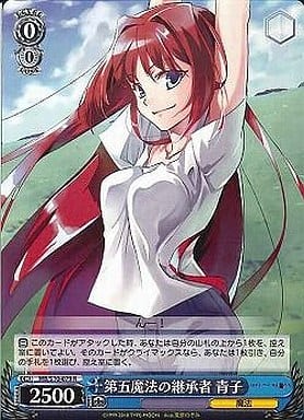 Weiß Schwarz / R / Character Actor / Magic / Blue / Booster Pack Melty ...