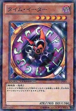 Yu-Gi-Oh! / Normal / DUEL TERMINAL - Omega Judge! - DT11-JP013 [N ...