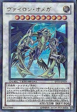 DT11-JP039 [Ultra Rare] : ヴァイロン Omega | Toy Hobby | Suruga-ya.com