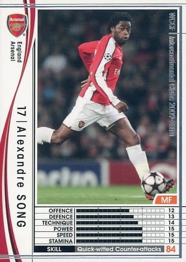 WCCF/2009-2010 75 : MF Alex Song | Toy Hobby | Suruga-ya.com