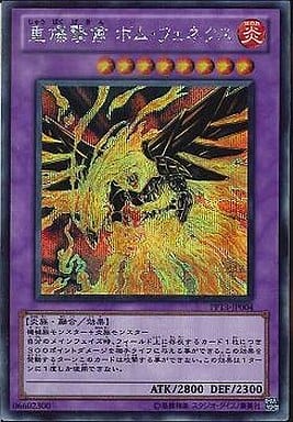 駿河屋 - PP13-JP004[SE]：重爆撃禽 ボム・フェネクス（プレミアムパック13）