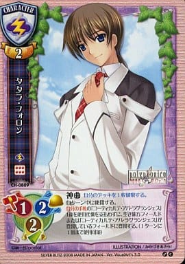 Lycee / Promo CH-0809 [P] : Tala Jean-Michel Folon | Toy Hobby | Suruga ...