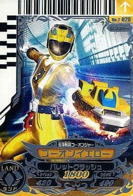 Desu O / SR / Ranger Card / Land / Second 2-028 [Super Rare] : Goon ...