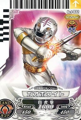 4-032 [R] : Gao White | Toy Hobby | Suruga-ya.com