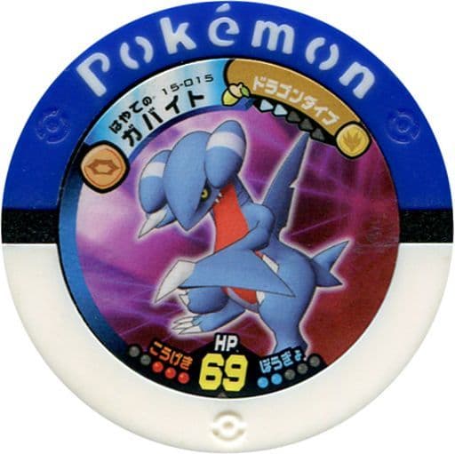 15-015 Super : Gabite | Toy Hobby | Suruga-ya.com